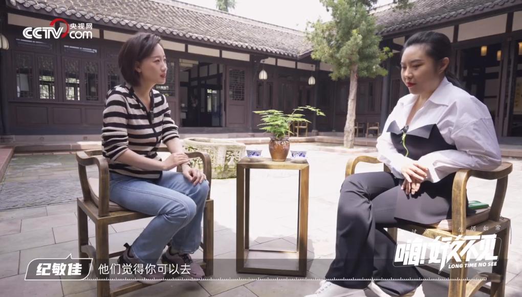 Ji Minjia: In an exclusive interview with CCTV, the new name "Ji Dandi ...