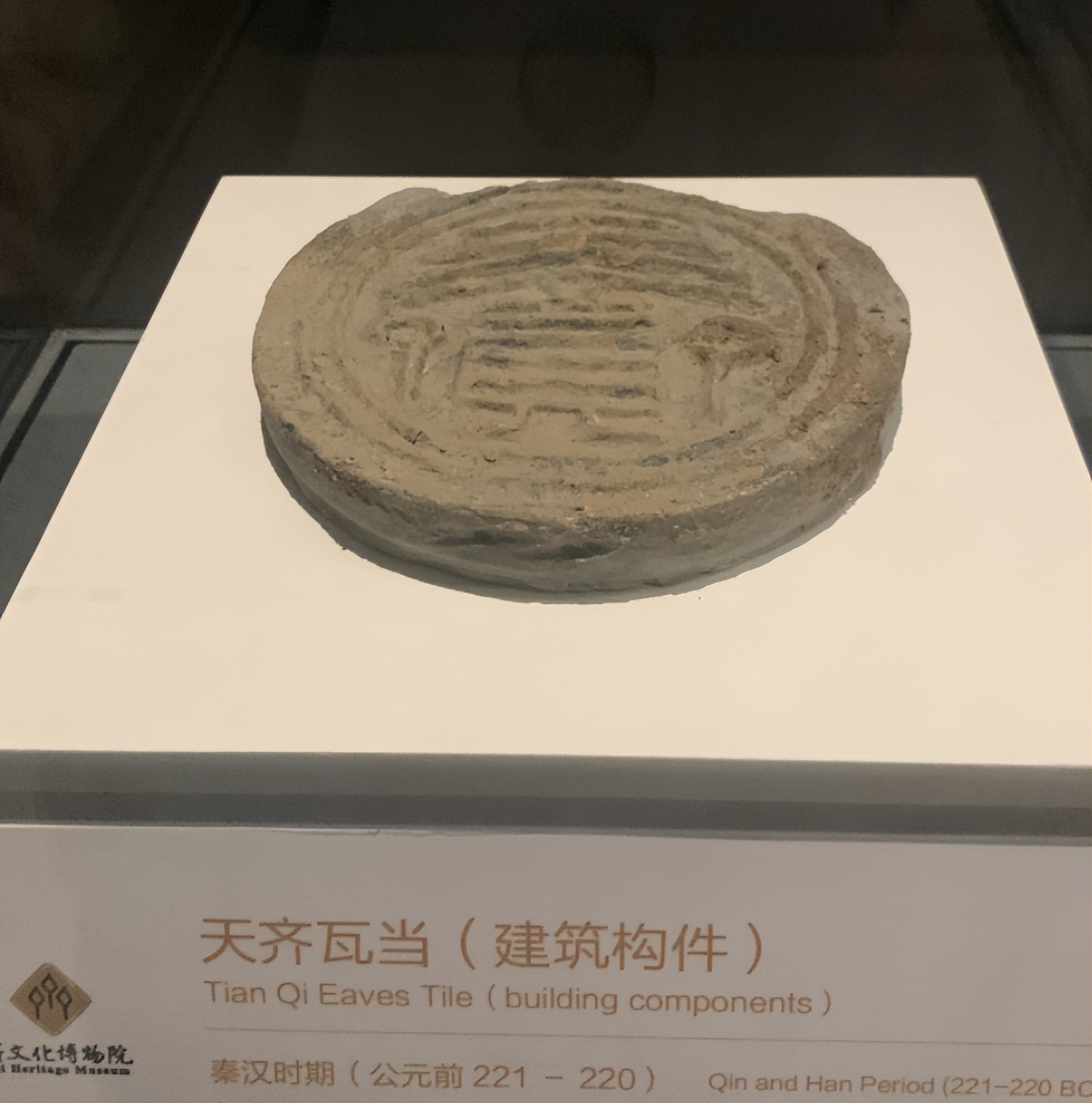 Study tour in 2023: The prosperity of Linzi, the capital of Qi, as seen ...