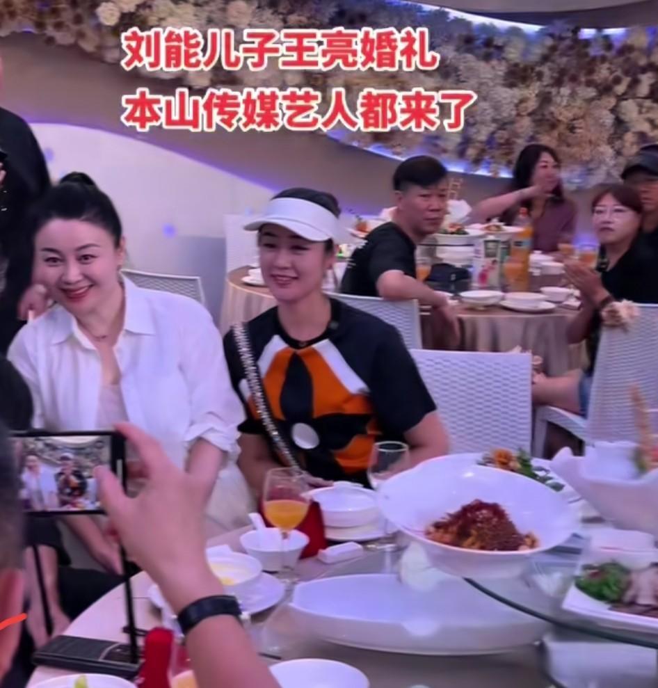 Liu Neng's son's wedding was extravagant, the celebrity gifts were made ...