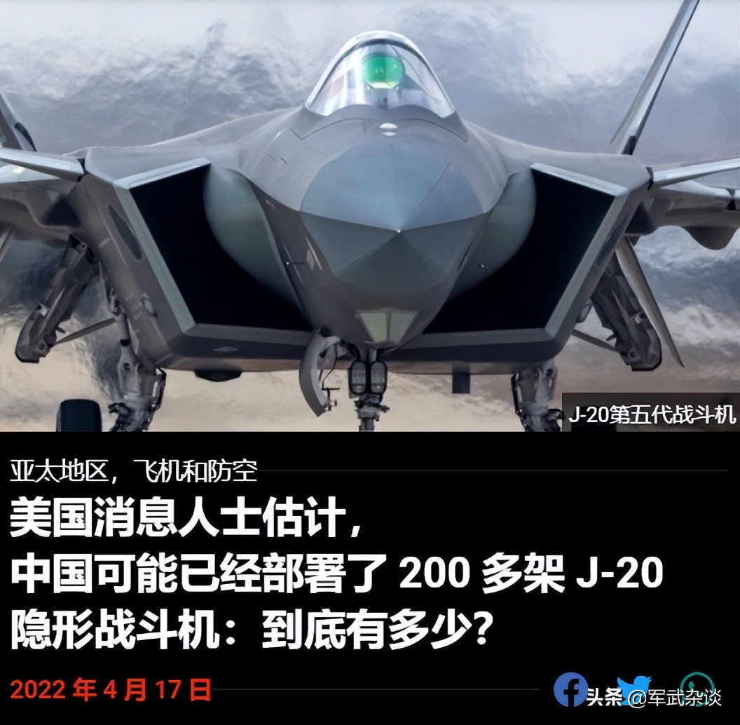 US media: China's J-20 has served more than 200 aircraft, equipped with ...