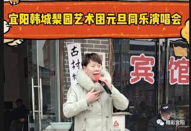 Yiyang Hancheng Liyuan Art Troupe bids farewell to the old and welcomes ...