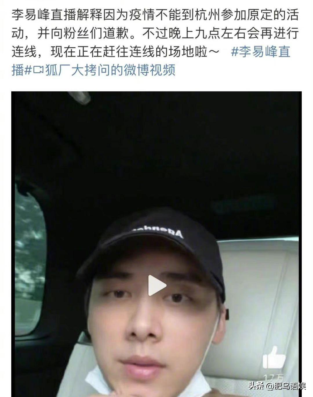 After Li Yifeng was removed from the Mid-Autumn Festival Gala, Golden Eagle Huading disappeared ...