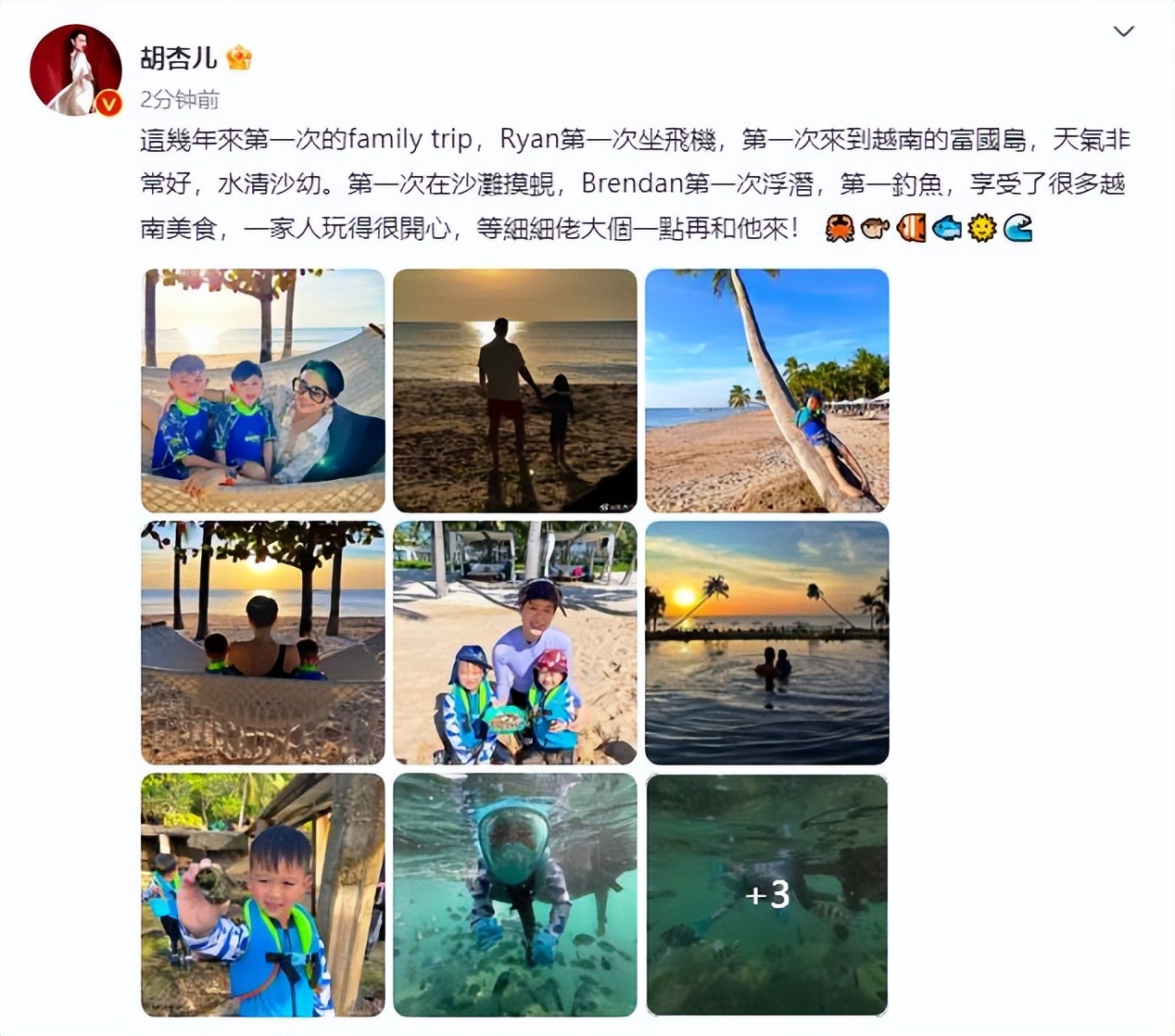 Myolie Wu and her family traveled to Vietnam, wearing a swimsuit to ...