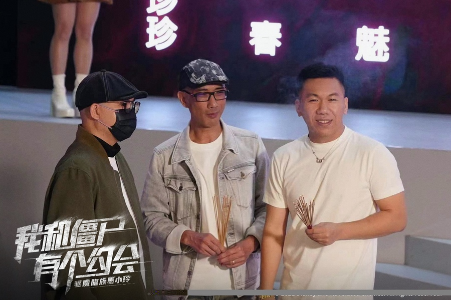 The movie "The Exorcist of the Dragon Ma Xiaoling" hit the filming 24 ...