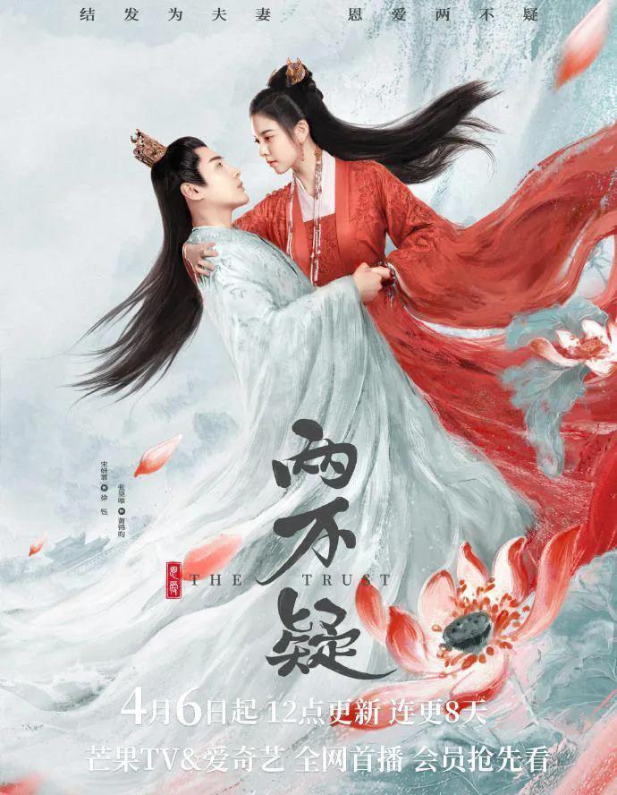 "Two Doubts About Love" aired today, starring Song Yanfei and Zhang ...