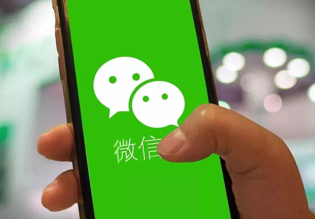 Mobile WeChat voice calls can also be recorded, which is very ...