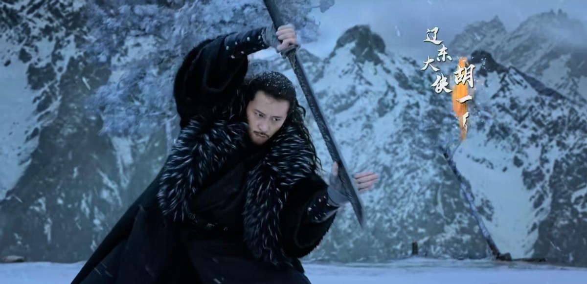 The new "Flying Fox in Snow Mountain" is on the air, Yuan Ziyi's actor ...