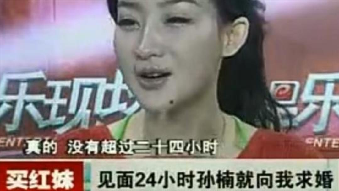 After 14 years of divorce, looking back at the situation of Mai Hongmei ...