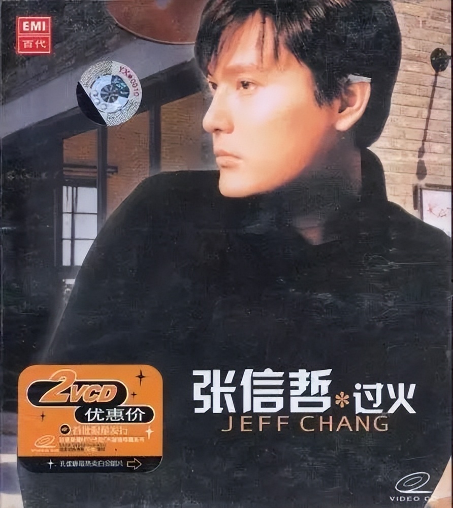 From "Prince of Love Song" to "Collector", his antique collection is ...