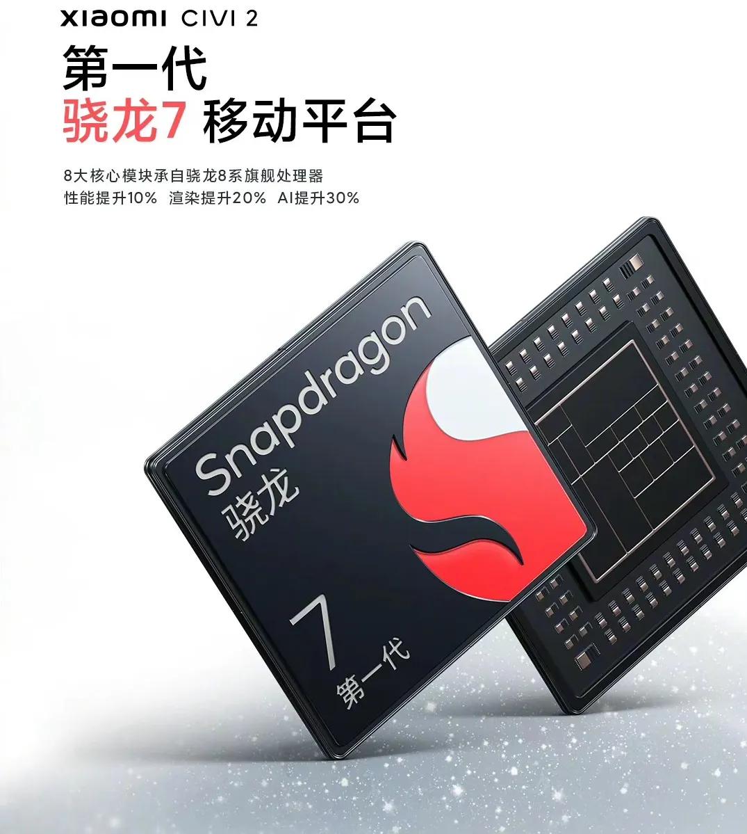 Xiaomi's new machine configuration exposure front camera shape smart ...