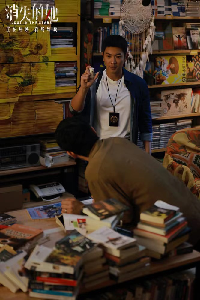 The Movie "She Who Disappeared": Looking for the Power of Justice——A ...