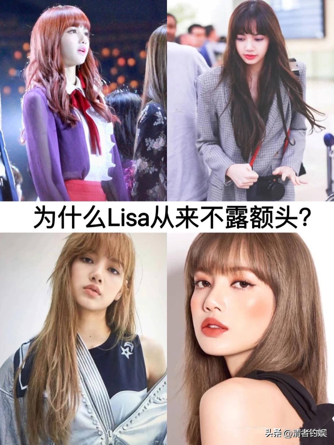 Lisa exposed her forehead, "little mother feeling" bursting! Accept ...