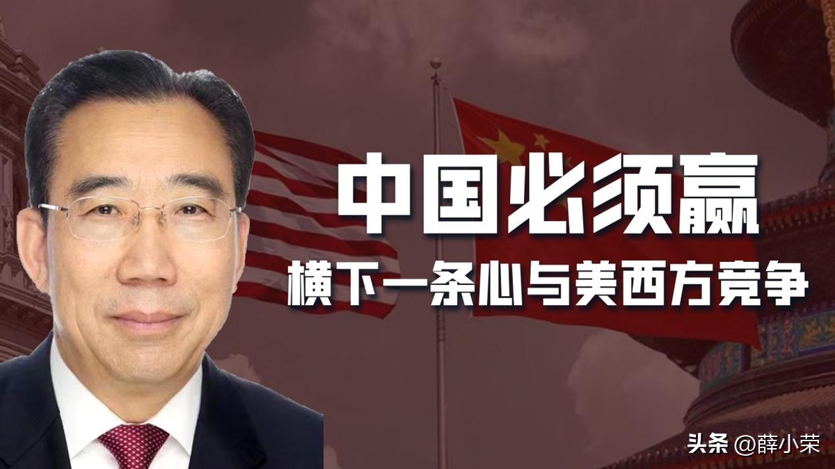 Ambassador Wu Hailong: Compete with the US and the West with one heart ...