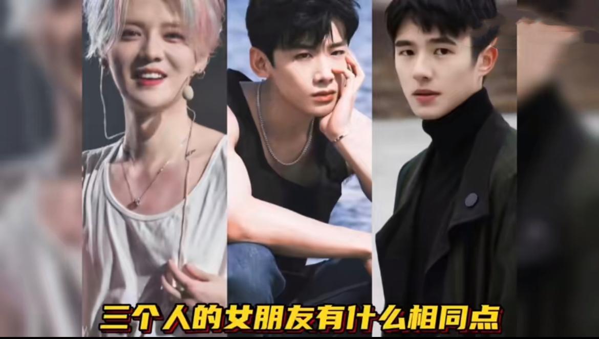 Netizens summed up the similarities between Lu Han, Bai Jingting, and ...