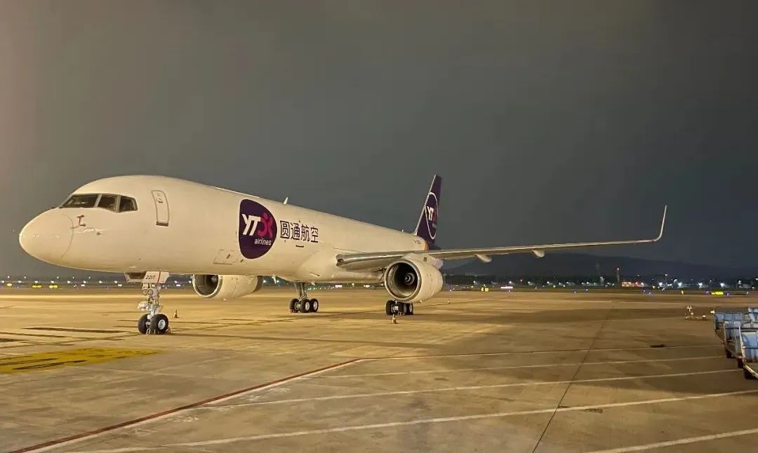 YTO Aviation's new Boeing B757-200 all-cargo aircraft is listed, and 6 ...