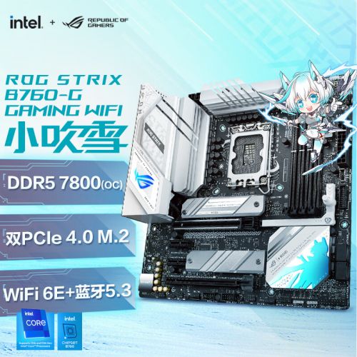 ASUS Fubuki motherboard can be beautiful and fight to experience the ...