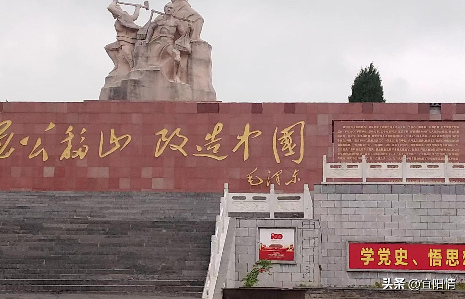 Impressive Daojing Square and Balcony Palace - iNEWS