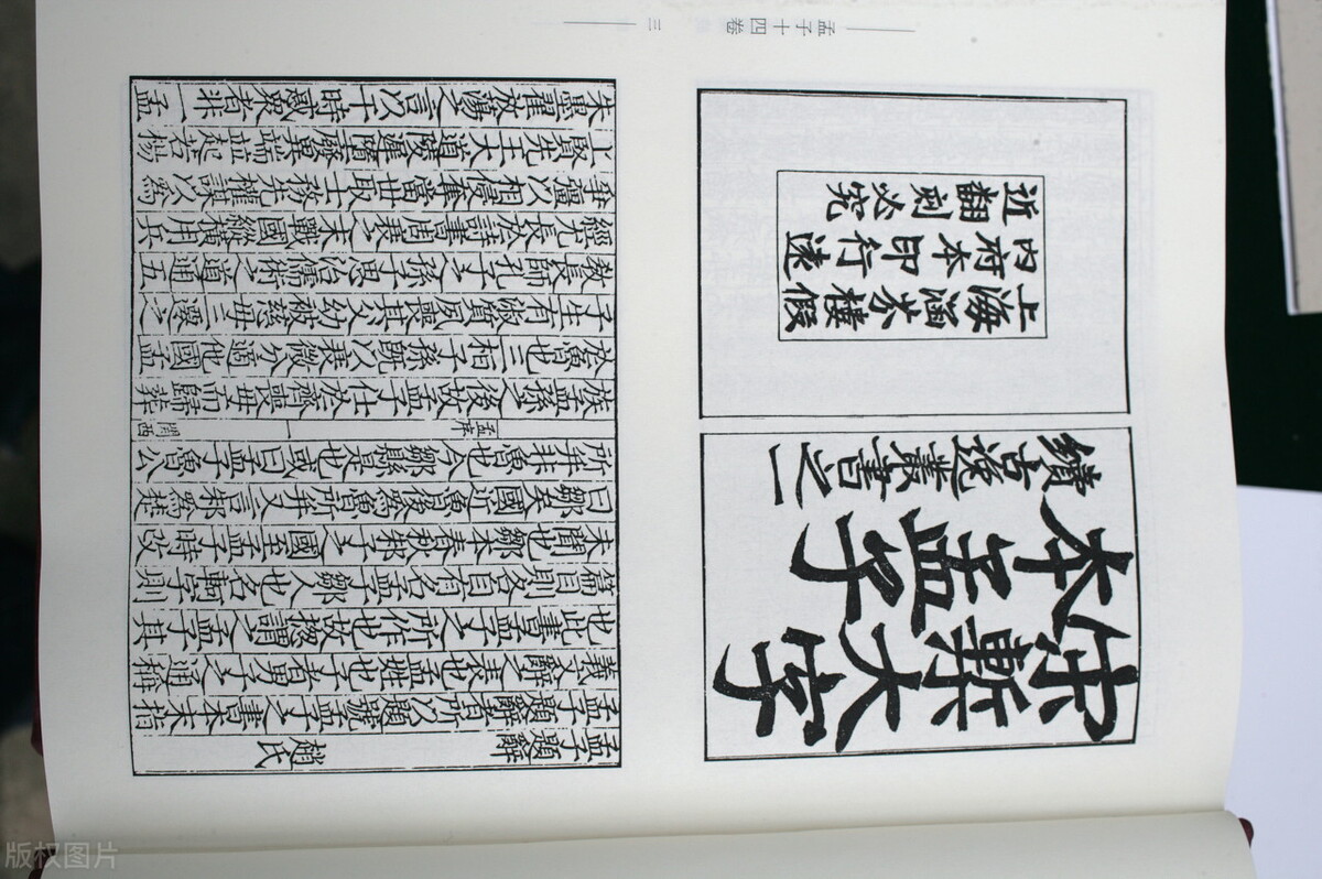 The Cold Knowledge of the Spring and Autumn Period and the Warring ...