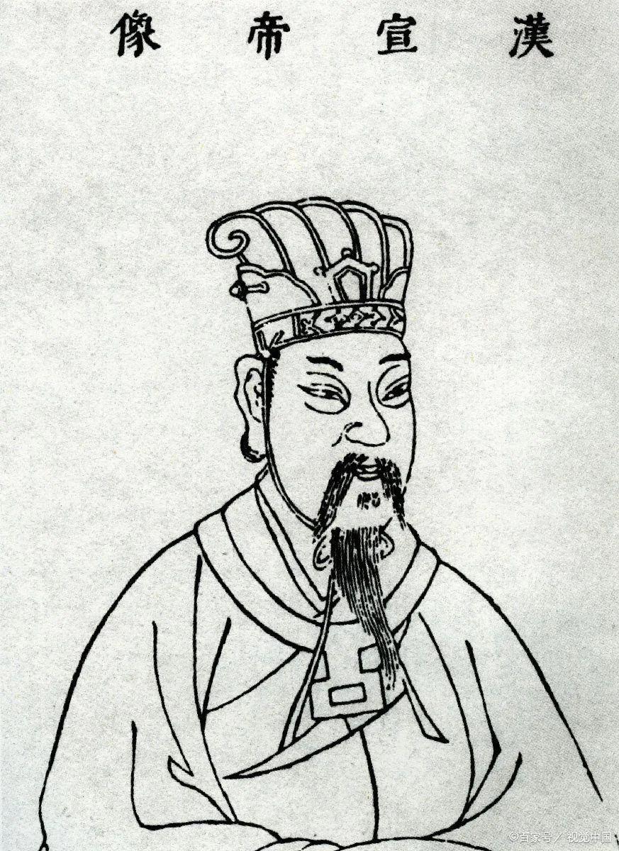 Emperor Xuan of the Han Dynasty Liu Xun - iMedia