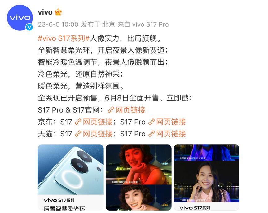 The ultra-high appearance and flagship portraits are all won, the vivo ...