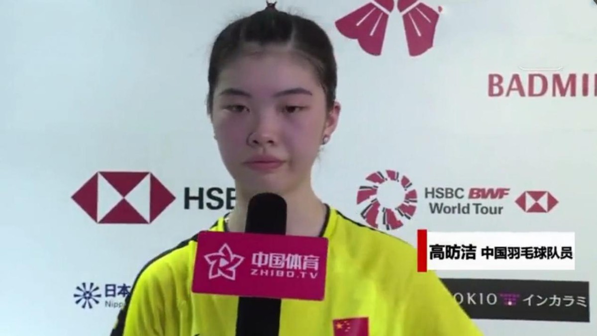 Weng Hongyang led 23 people to participate in the Indonesia game!Gao ...