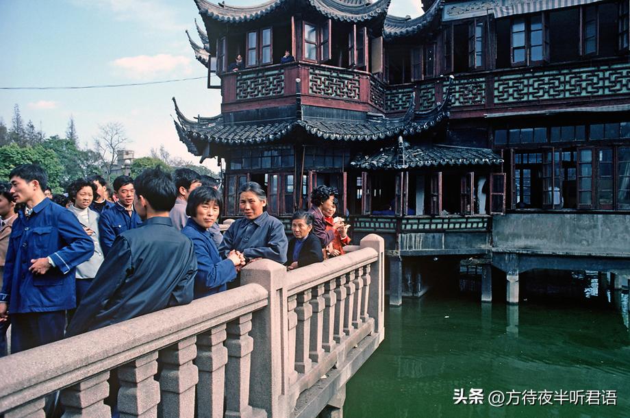 Light and Shadow of the Times: China in the 1970s - iMedia