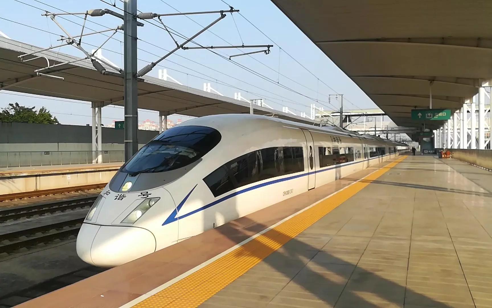 CRH3C, a model that has an important impact on China's EMUs - iNEWS