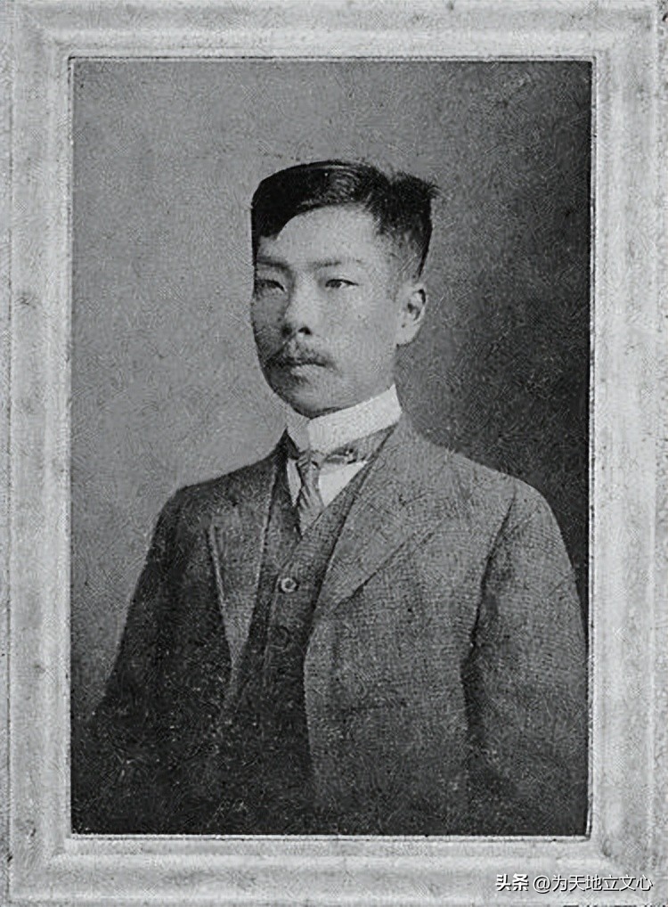 Photos of Lu Xun's life - iNEWS