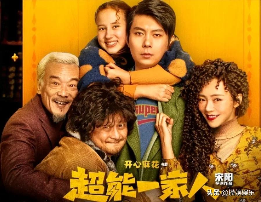 Wang Baoqiang's opponent is here, Shen Teng's new film will play the ...