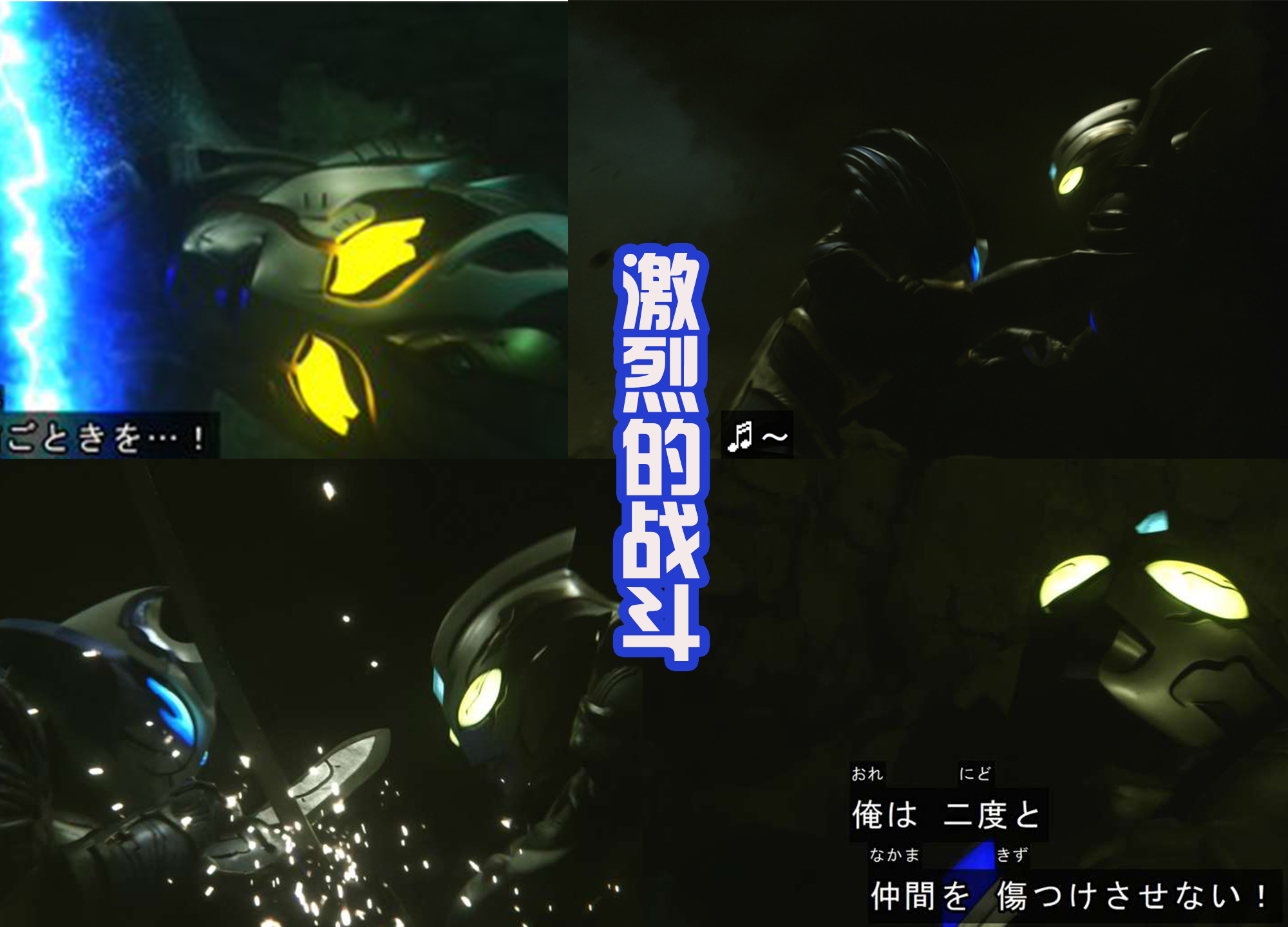 The earliest light and dark form appeared, with Dark Triga as the carrier, Hitram led the box ...