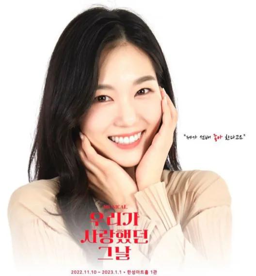 Actor Park Soo-ryeon fell from the stairs and died, who starred in ...