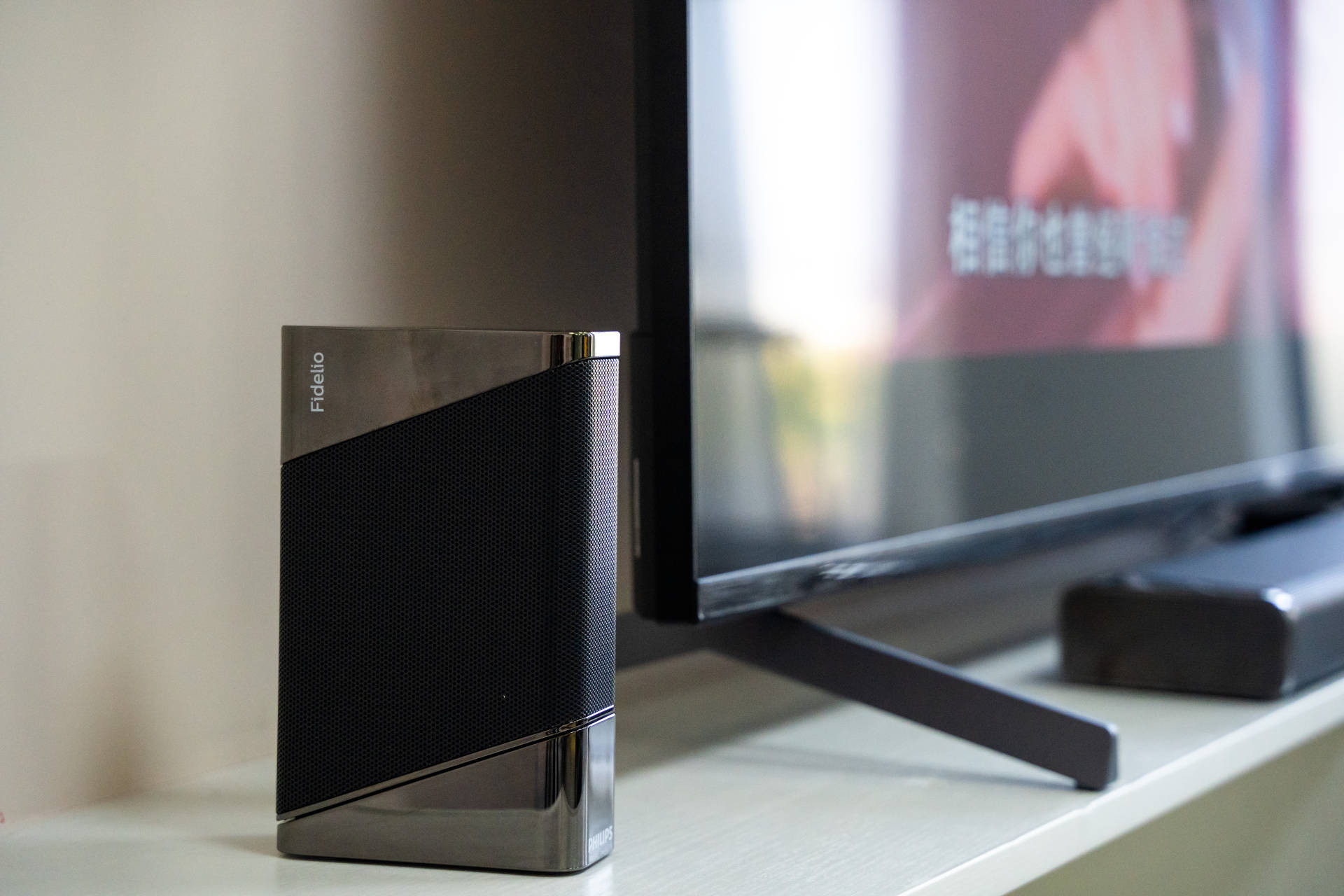 Enjoy the ultimate sound and picture feast, Philips B97 panoramic sound ...