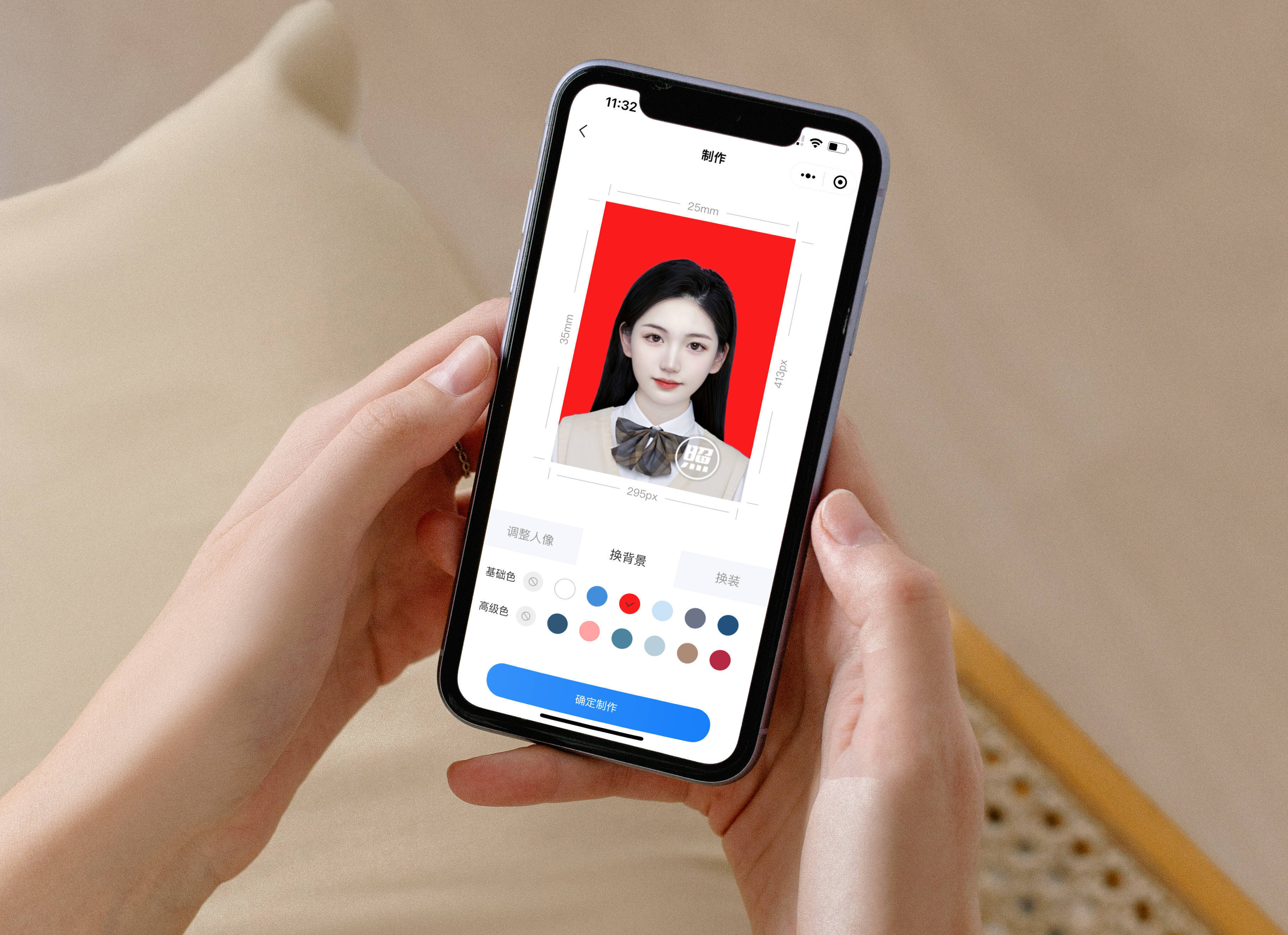 Change the background color of the ID photo, try these 3 methods ...