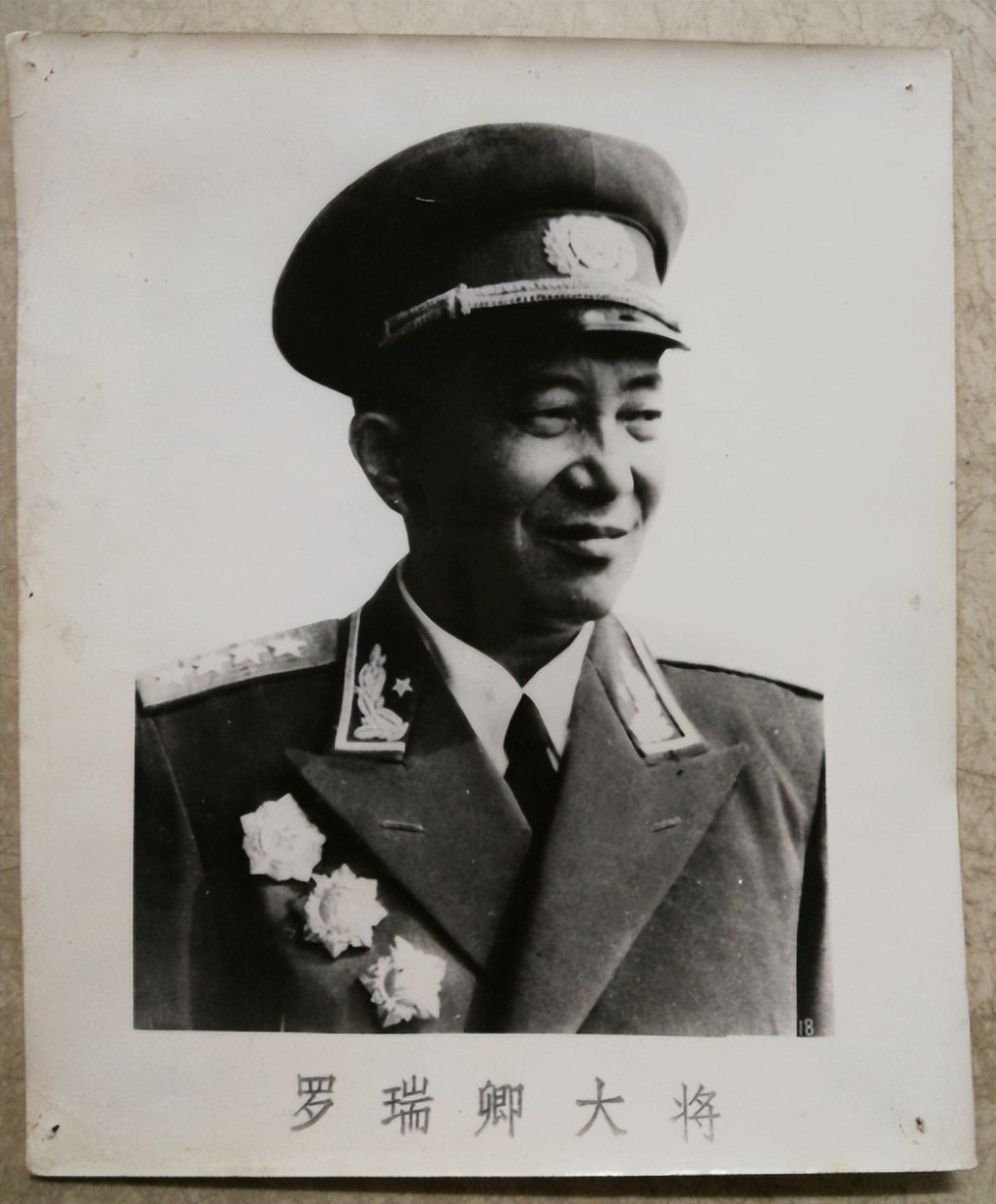 In 1963, Luo Ronghuan passed away, and the announcer misread it as Luo ...