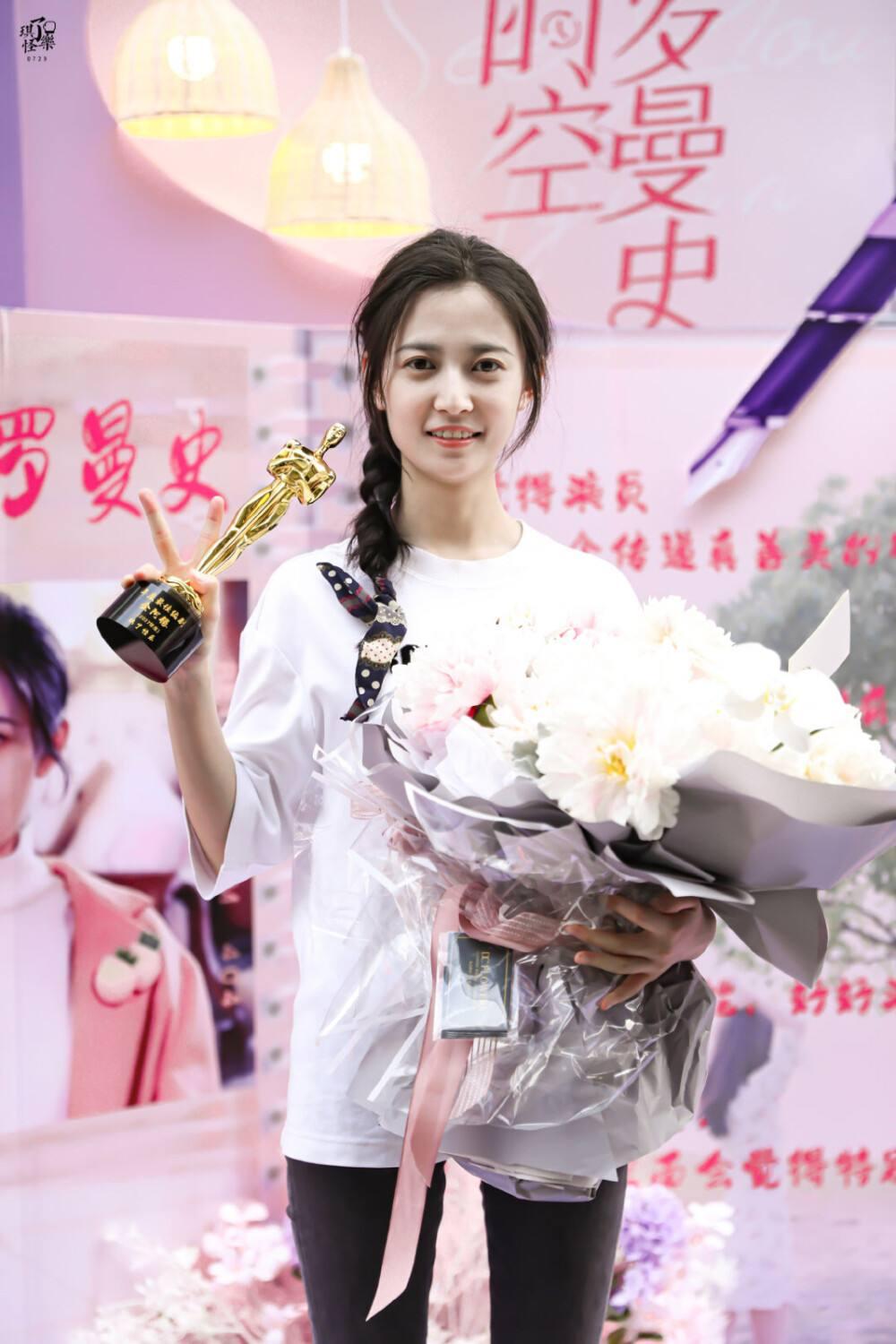 "Muyun Lu of Kyushu": Chen Yuqi and Zhang Linghe join forces to present ...