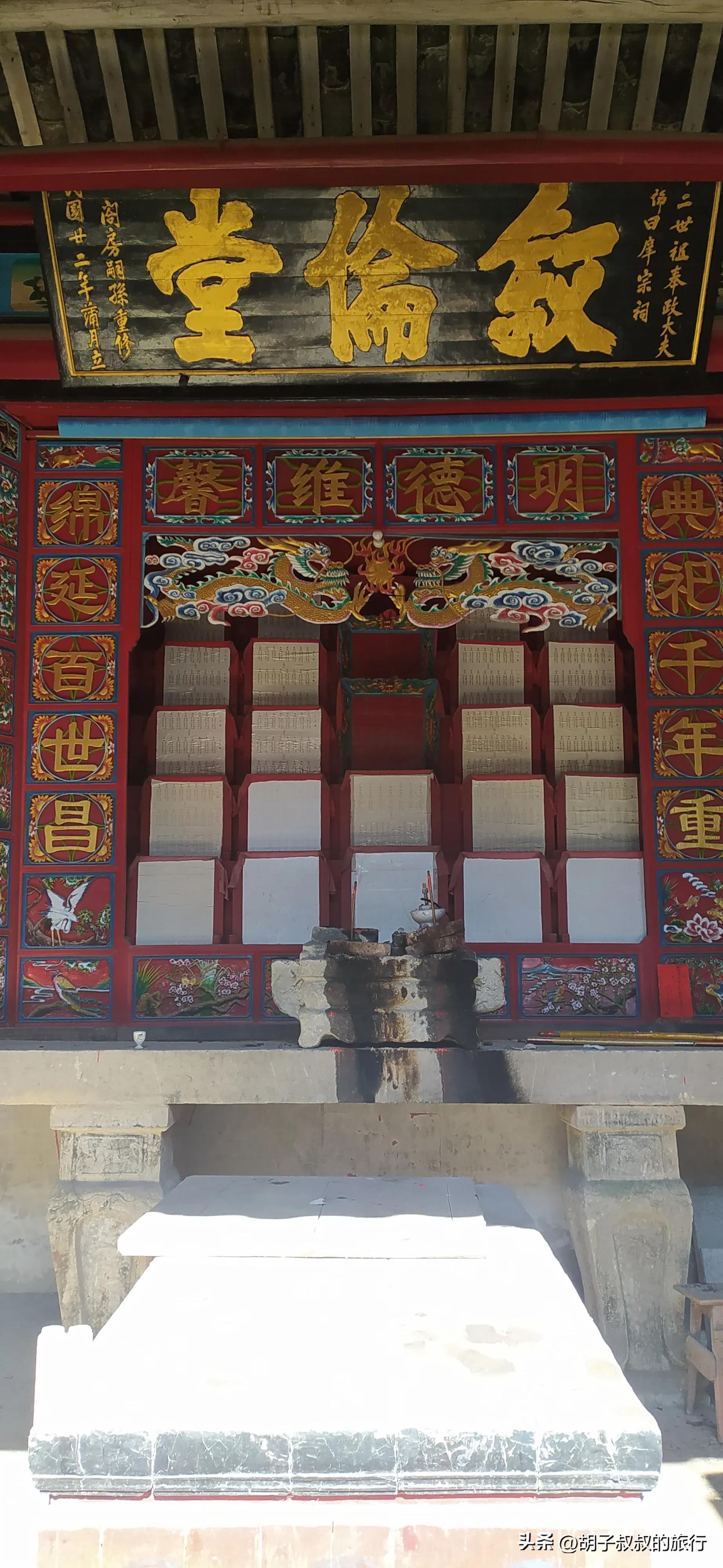 Rucheng Ancient Ancestral Hall: Xiangyuan He's Ancestral Hall (Xilun ...
