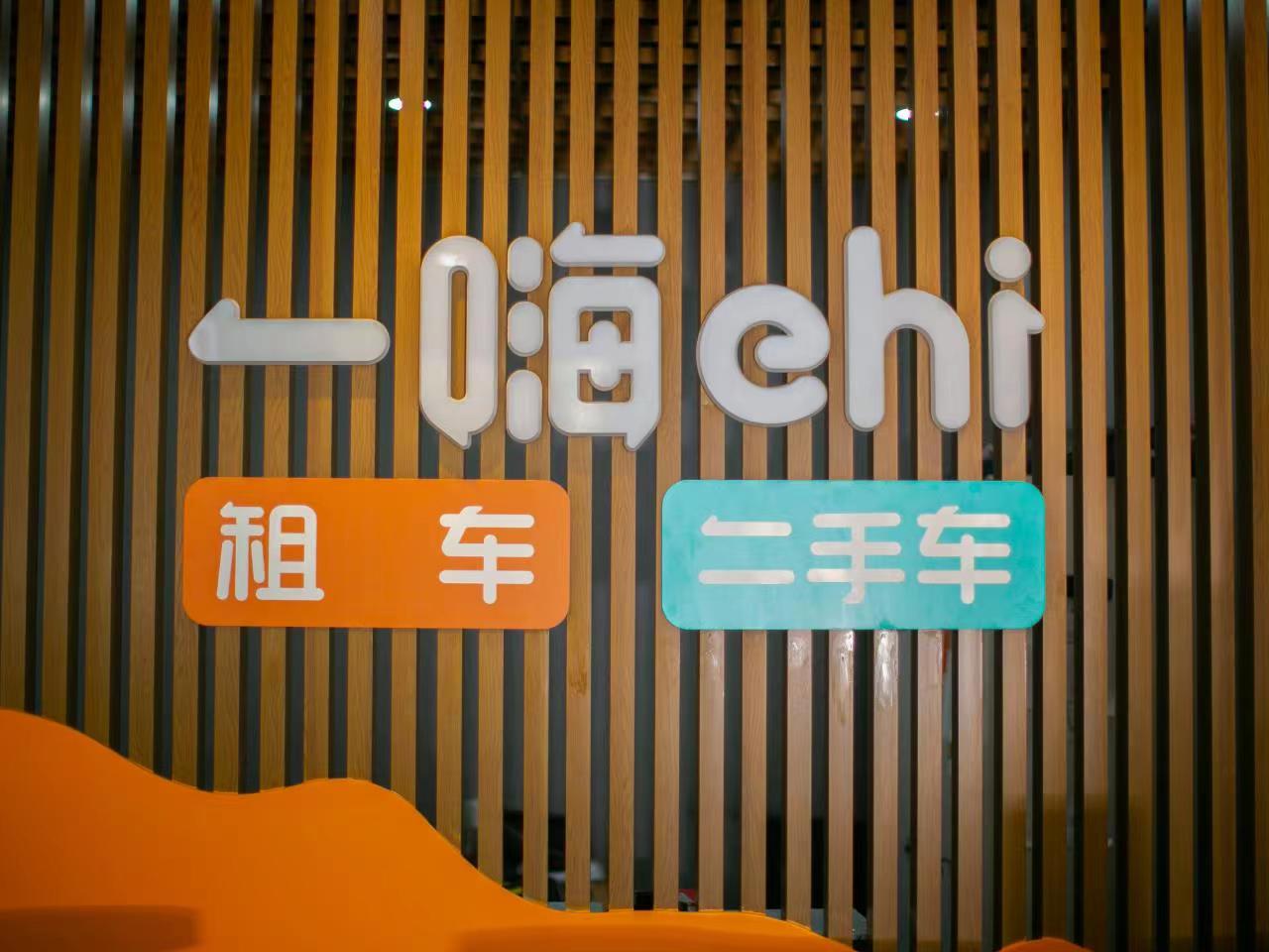 EHi car rental has become a new favorite for young people to exercise ...