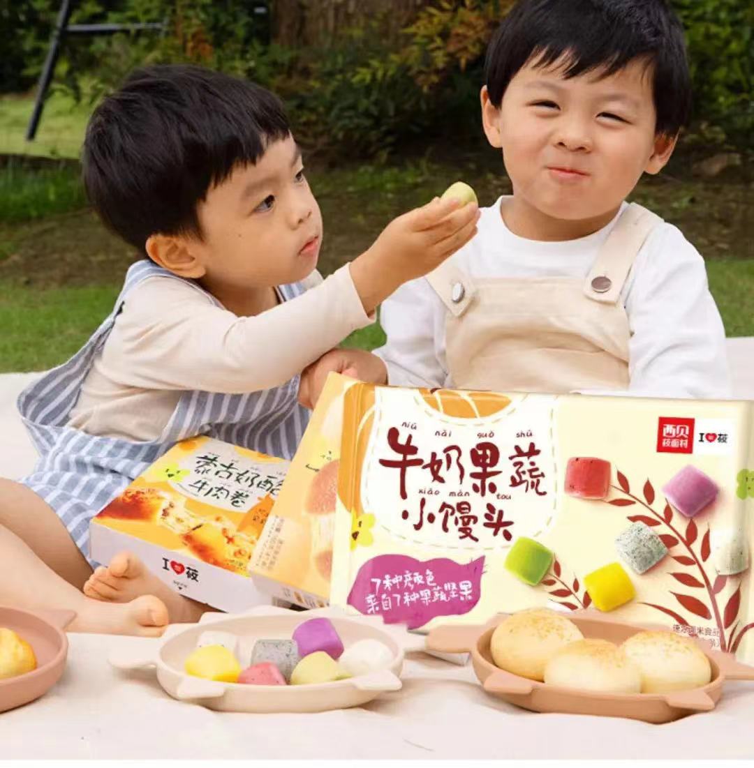 Xibei's "family" big goal - iNEWS