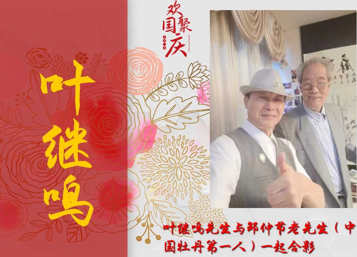 Oriental Spiritual Chinese Temperament: A Brief Talk on "People Who ...