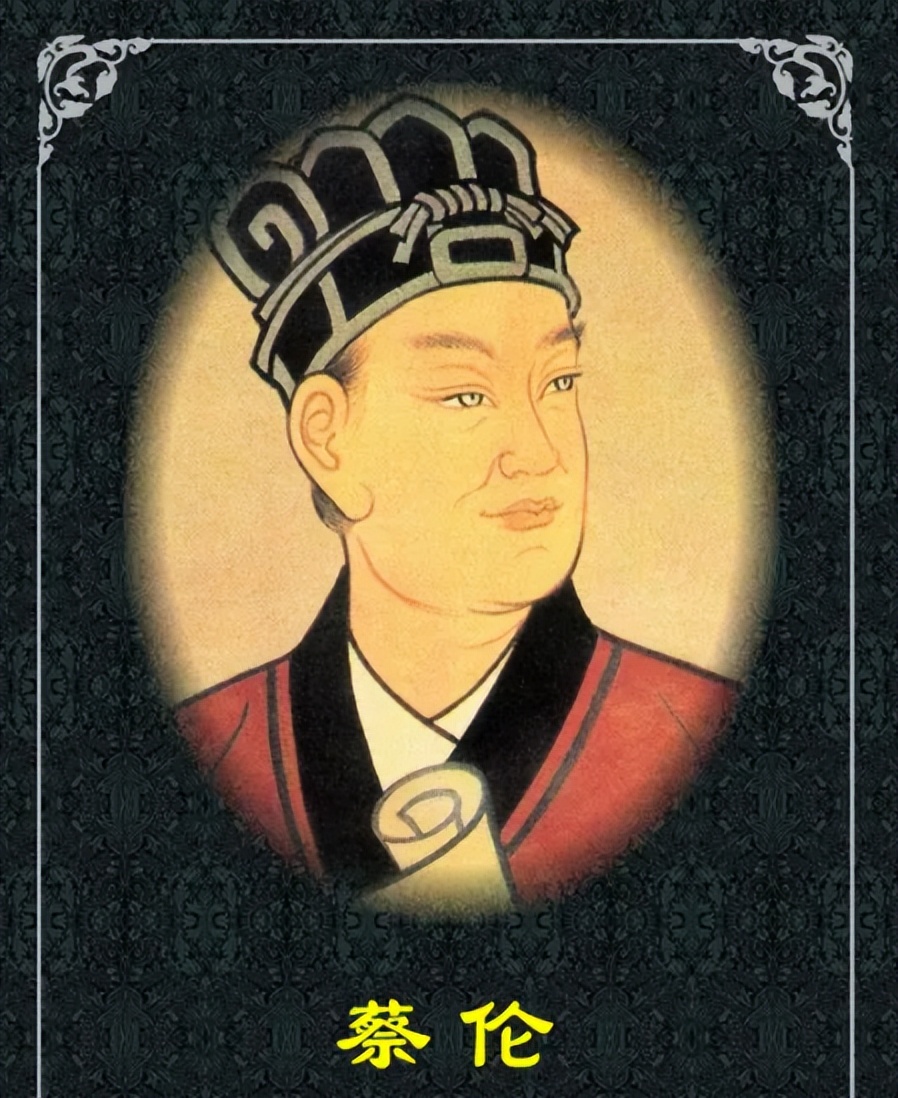 Cai Lun, who invented papermaking: he was actually a powerful eunuch ...