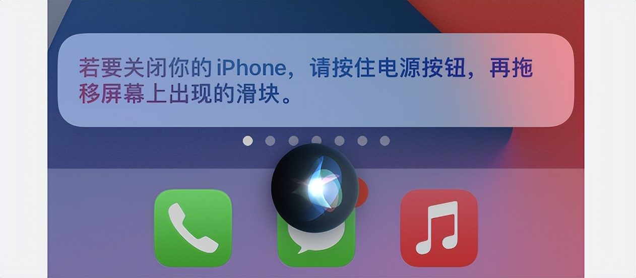 iOS 16 beta 4 Siri gets smarter and now automatically shuts down - iNEWS
