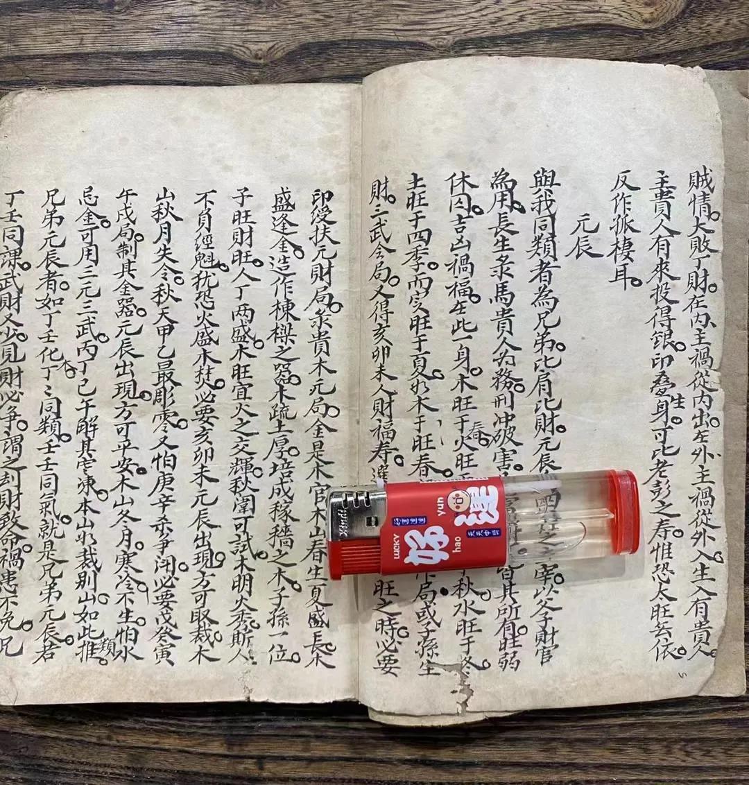The secret book "Dou Shou Zheng Jue" collected by the ancient great ...