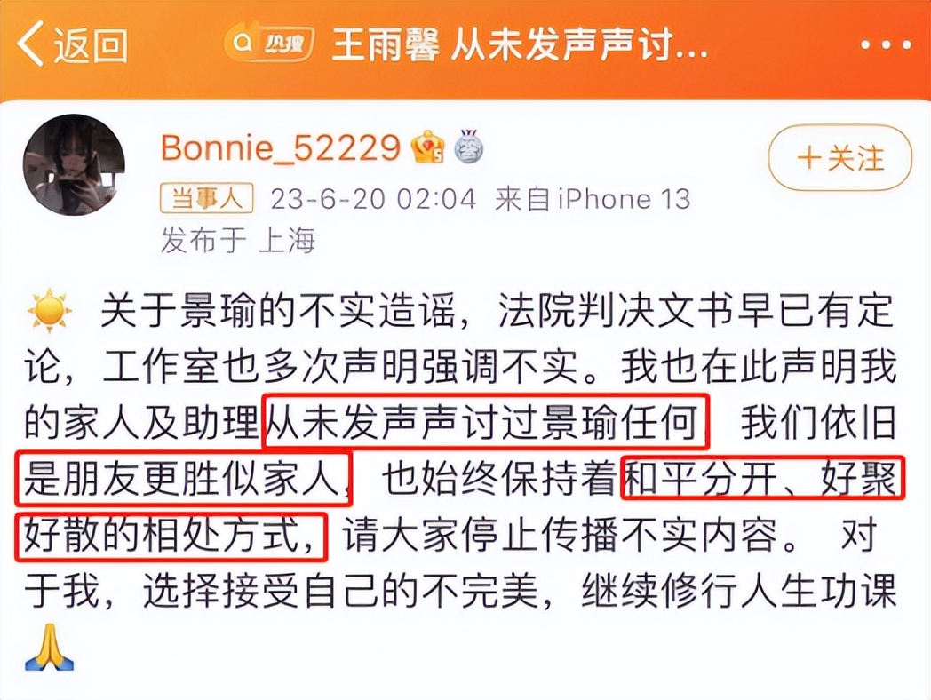 The reversal is so fast, is this a "memory tampering" clarification ...