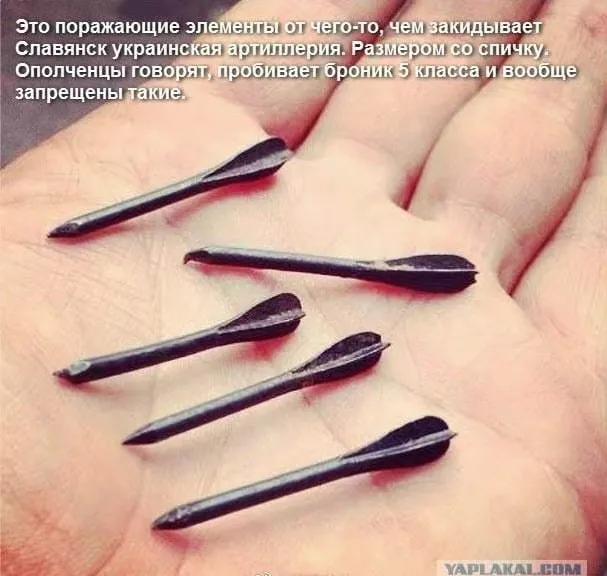 See the anti-human weapon, the shrapnel lethality is terrifying, one is ...