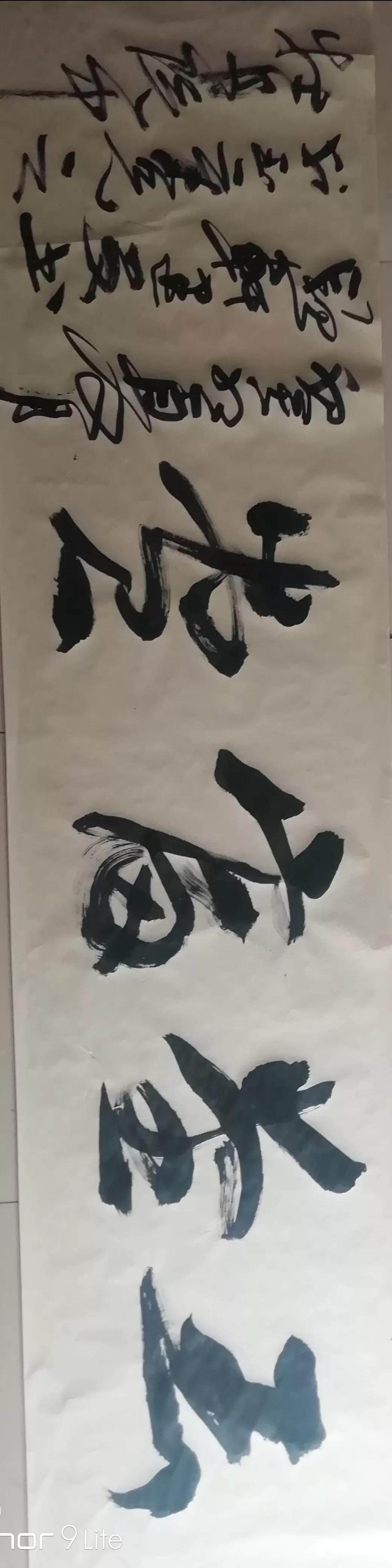 Calligraphy enters rural farmers to tell stories - iMedia