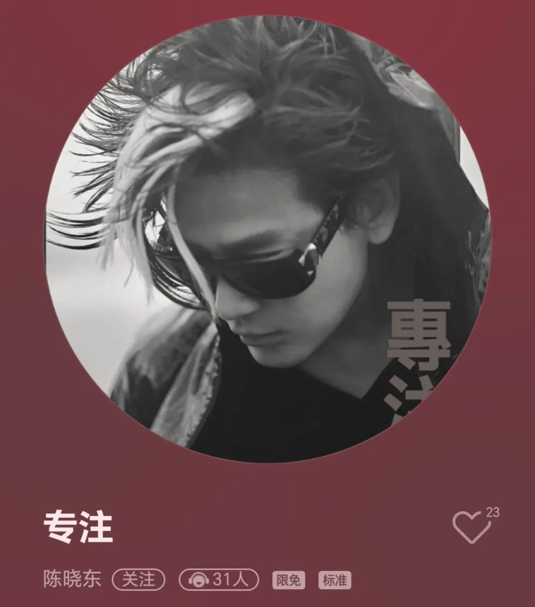 See what new songs are available - iMedia