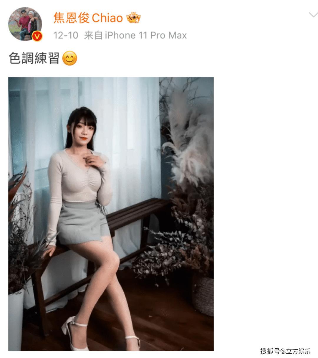 Jiao Enjun became a side-by-side photographer, and shared pictures of beautiful women on social ...