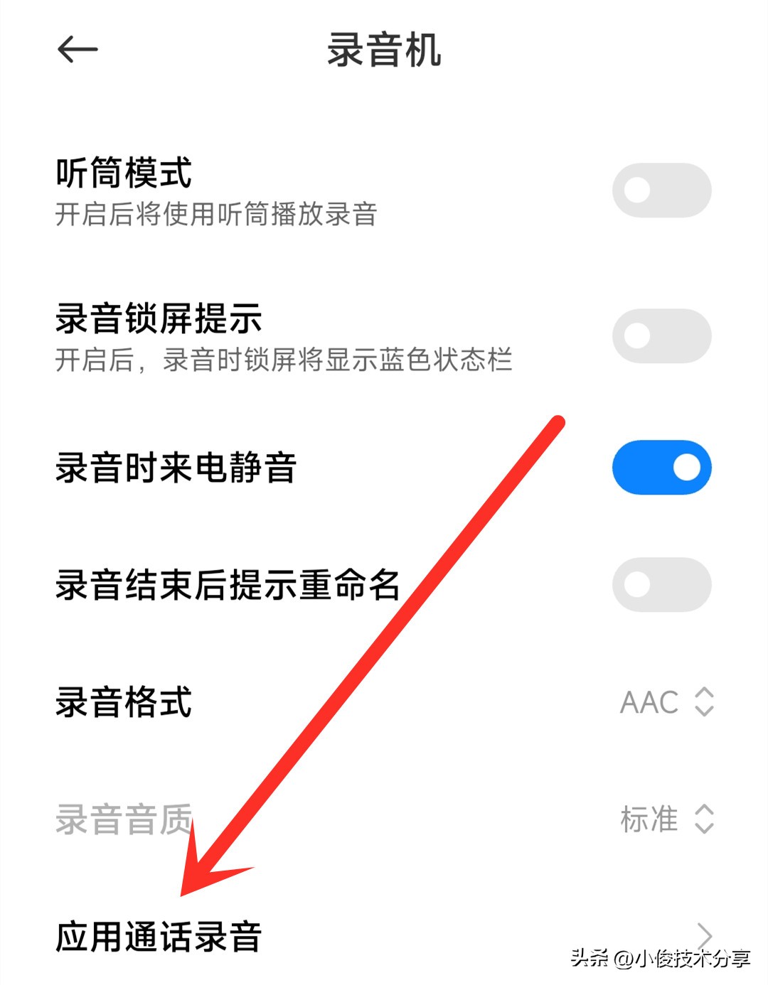 WeChat voice calls can also be automatically recorded, teach you how to ...