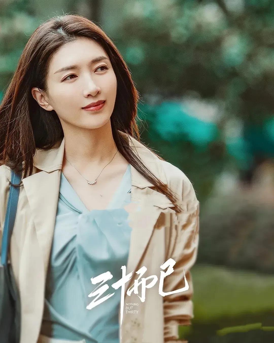 "Thirty Only" Wang Manni - iNEWS