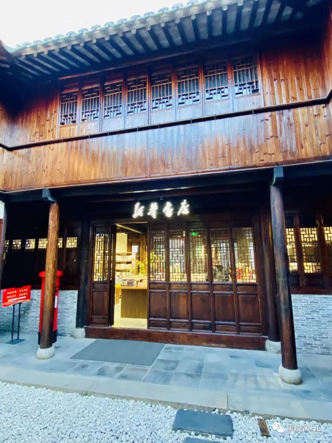 Sijing Ancient Town (Xunfang Sishui) - iNEWS
